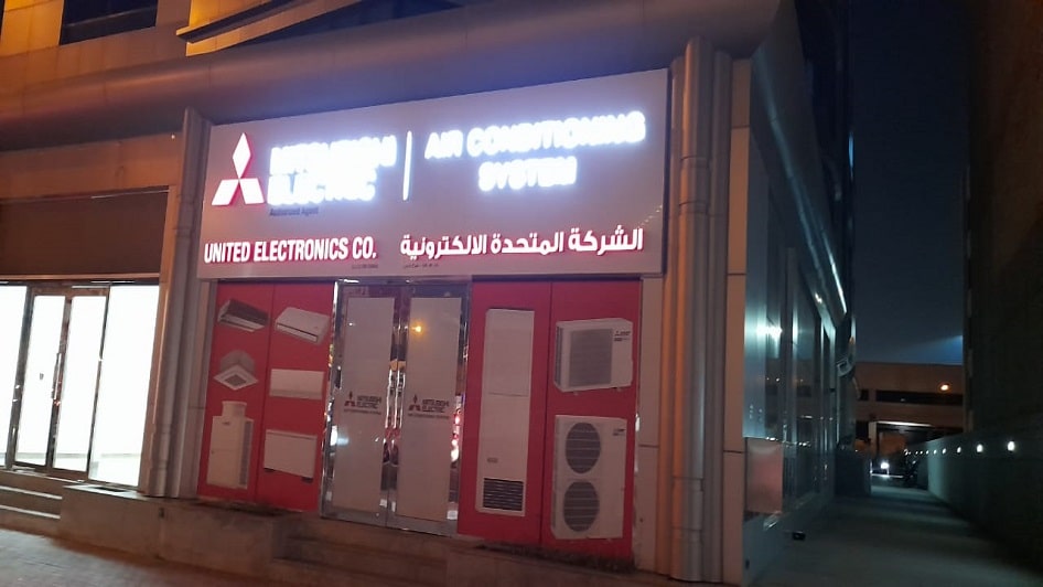 أفضل 6 أماكن شراء مكيفات في دبي لصيانة وتركيب مكيفات الهواء