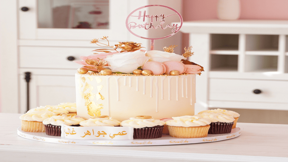 اشهر محلات كيك في دبي مع التوصيل أون لاين | اقدم 24 محل كيك اعراس - فيو دبي